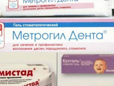 Мазь от стоматита для детей и мазь от стоматита у взрослых: солкосерил ...